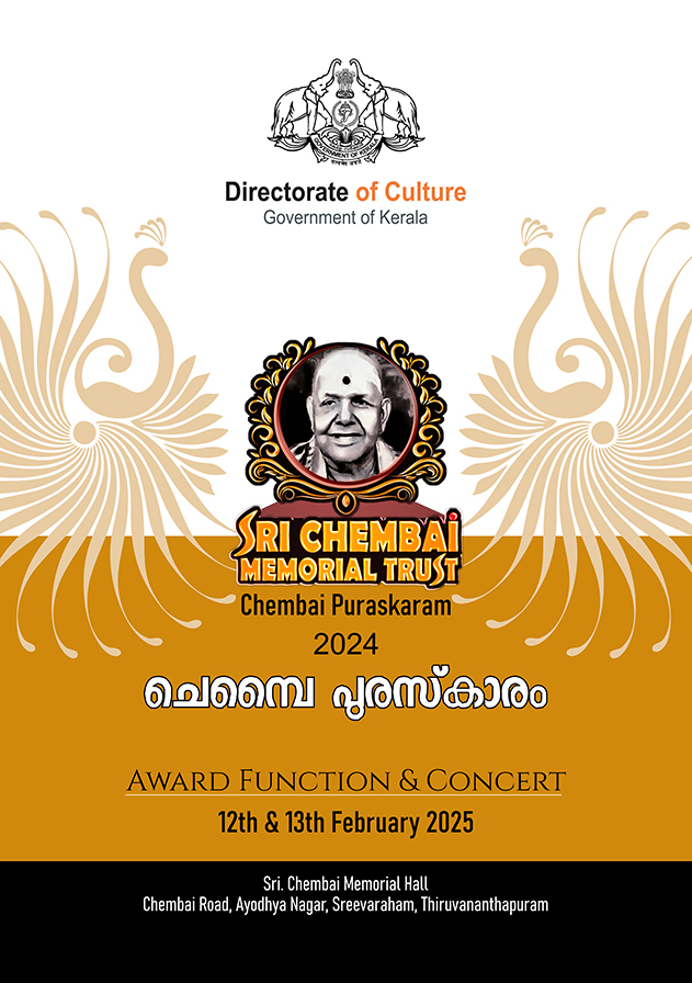 Chembai Puraskaram 2024 – Sri Chembai Memorial Trust